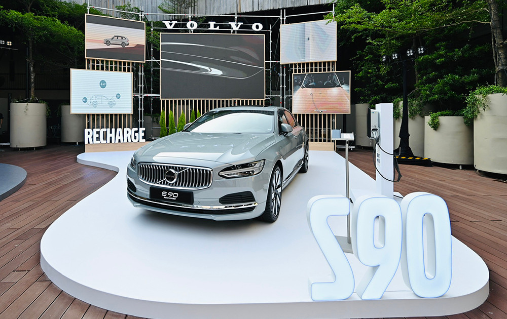 Volvo ra mắt S90 Recharge có giá từ 2,89 tỷ đồng | Thương gia - Thông ...